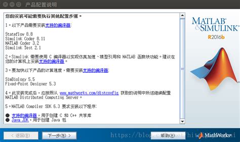 Ubuntu 1604系统安装matlab 2016b教程（超详细）ubuntu 1604 安装 Matlab Csdn博客