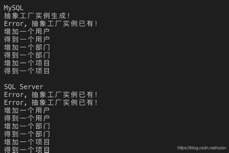 抽象工厂模式与单件模式c混合实现抽象工厂模式与单件模式编程实现 Csdn博客