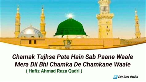 Chamak Tujhse Pate Hain Sab Pane Waale Mera Dil Bhi Chamka De Chamkane
