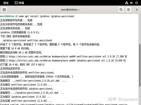 如何使在命令行执行的iptables规则永久生效？ 知乎