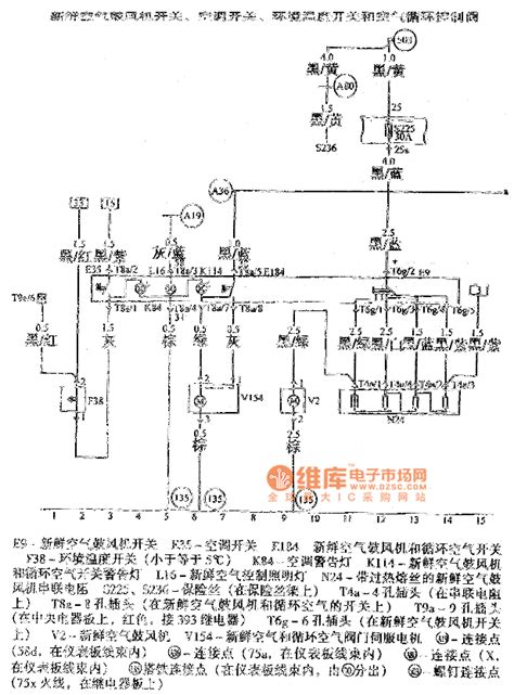 帕萨特空调系统电路图 大众上汽 维库电子市场网