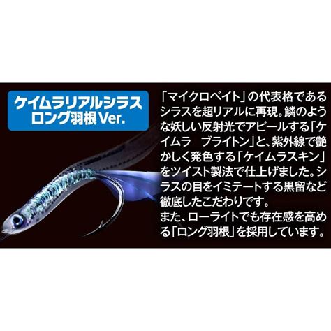 Hayabusa（ハヤブサ） イカメタル・バチコン プラスサビキ ケイムラリアルシラス 2本針 2セット 新アジ イカメタル バチコン サビキ