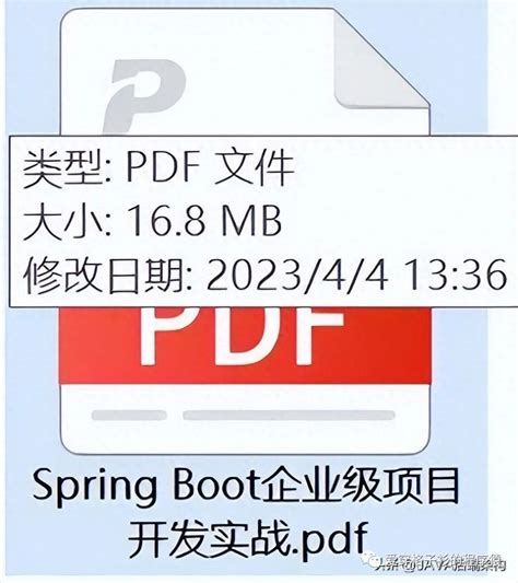 Github标星98k！spring Boot企业级项目开发实战笔记，太强了 Csdn博客