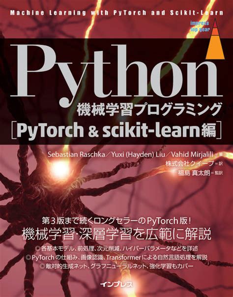 今週のインプレス重版情報 出版営業スタッフブログ インプレスブックス