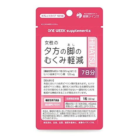 Btech 여성의 저녁의 다리가 부어 짭짤한 김 맛 경감 간호사97가 권장한다부어 짭짤한 김 맛 경감 서플리supple 재팬스토어 일본약 의약품 전문 직구 쇼핑몰