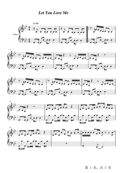Let You Love Me钢琴谱 Rita Ora 降b调 流行钢琴谱五线谱独奏谱 钢琴谱 钢琴五线谱 钢琴简谱 钢琴弹唱谱 钢琴声乐正谱