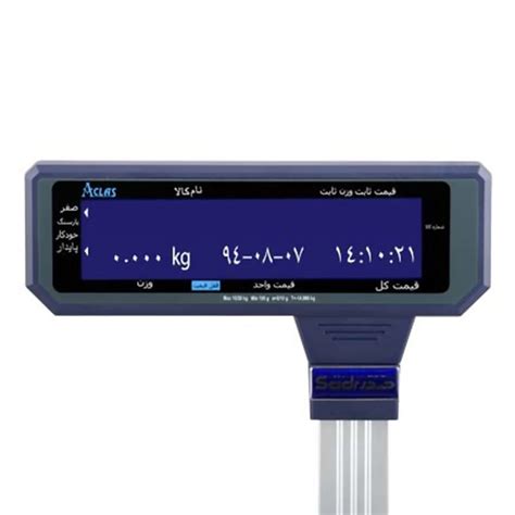ترازوی لیبل زن Ls6 نمایندگی فروش ترازو ترازو دیجیتال فروشگاهی ترازو Aclas Ls6 پوز اسکیل
