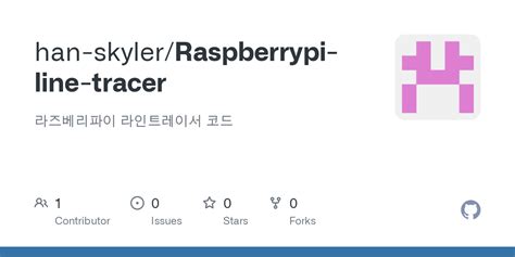 Github Han Skyler Raspberrypi Line Tracer 라즈베리파이 라인트레이서 코드