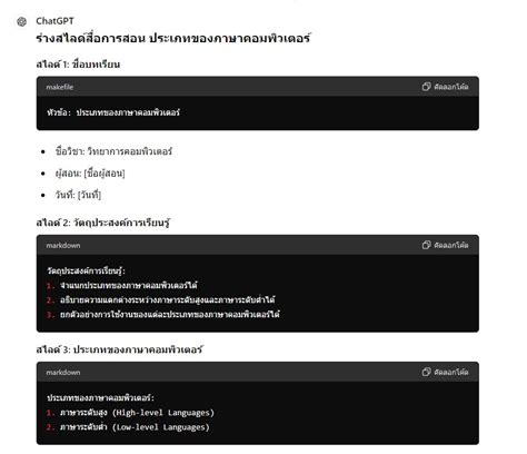 วิทยาการคำนวณ ครูคาวี Added A New วิทยาการคำนวณ ครูคาวี