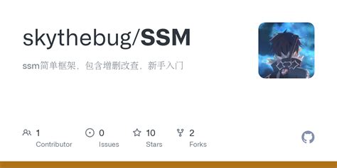 GitHub skythebug SSM ssm简单框架包含增删改查新手入门