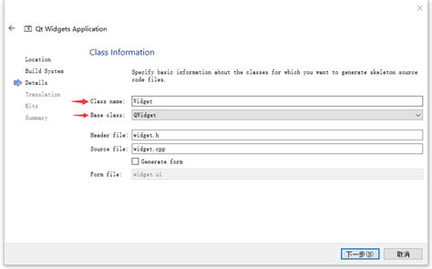 QT如何理解Widget Widget QWidget parent QWidget parent CSDN博客