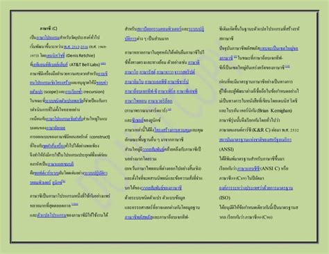 Microsoft Word Document Docx