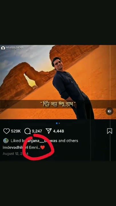 Emni Devshortvideos Youtube