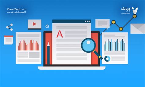 اهمیت Rfp در طراحی یک سایت موفق ورناتک