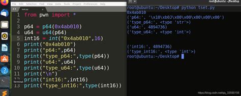 Pwn入门笔记(三)函数细节pwn P64 Csdn博客 Pwn入门笔记(三)函数细节pwn P64 Csdn博客