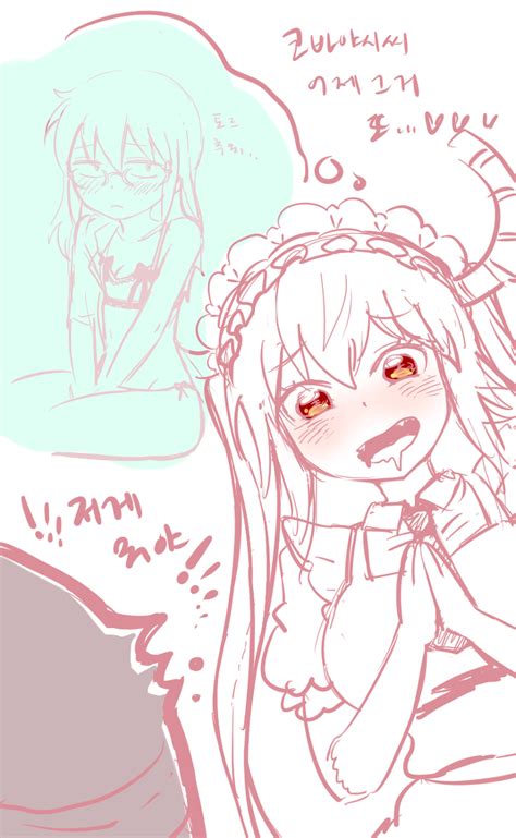 Tohrus Vivid Imagination Miss Kobayashis Dragon Maid Know Your Meme