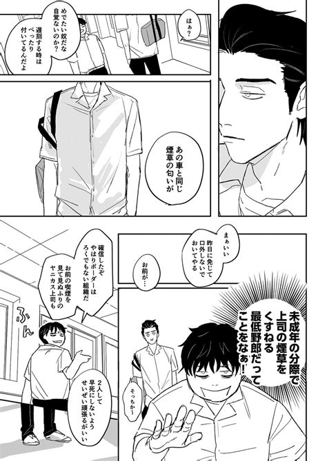57 」入れ子🥟の漫画