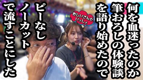 筆おろしの体験談を語り始めたのでピーなしノーカットで流すことにした【おじいさんといっしょ】23日目13 木村魚拓 アニマルかつみ