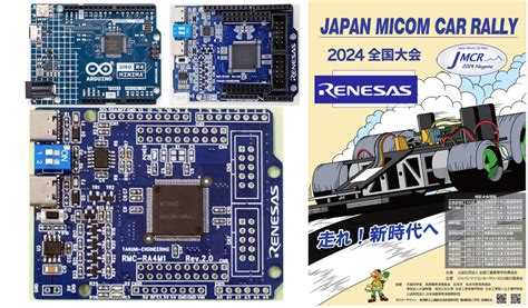 Arduino Uno R4互換機その3（純正互換機「rmc Ra4m1」） それ、やってみよう！