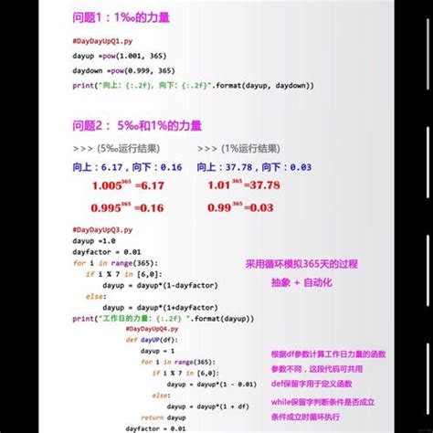 学完python的感想学python后的感想 Csdn博客