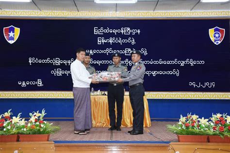 မန္တလေးတိုင်းဒေသကြီးအစိုးရအဖွဲ့ဝန်ကြီးချုပ် ဦးမျိုးအောင်နိုင်ငံတော်လုံခ