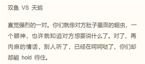配對100分的星座情侶，你們上榜了嗎？ 每日頭條