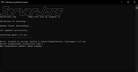 please help when i starting serverjars error · issue 16 · craftaro