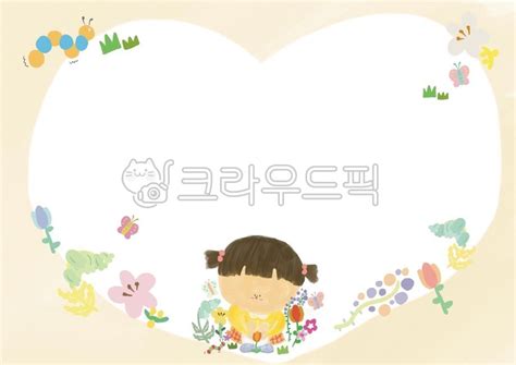 유치원 어린이집 가정통신문 가정의달 어린이날 사진 이미지 일러스트 캘리그라피 도토리언니작가