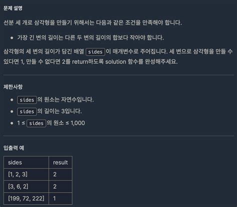 Kotlin Programmers 코딩테스트 입문 Day 13 문자열 배열 사칙연산 수학 조건문