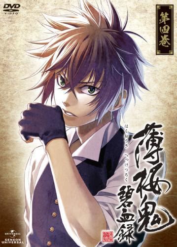 Heisuke Hakuouki Photo 34377278 Fanpop