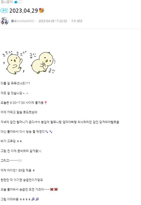 라이트클럽 졈니 공지 2023 04 29 스타크래프트 에펨코리아