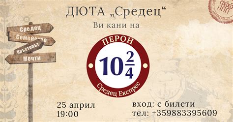 ОБЩИНА СРЕДЕЦ Община Средец въвежда частичен локдаун Заради рязкото увеличение на случаите на
