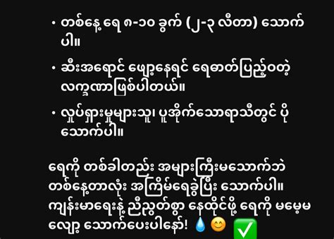 ကာယဗလနှလုံးသည်းခြေဆေး ထိုင်းစတိုင်ပင်လယ်စာချဉ်စပ်ခေါက်ဆွဲစပ်စပ်လေးလုပ