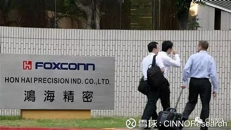 鸿海集团 与sk集团长期策略合作，确定入局次世代存储产业 据台湾经济日报报道，鸿海集团对下世代存储很有兴趣，并已与sk集团长期策略合作。旗下半导体次集团总经理暨夏普董事刘扬伟证实 雪球