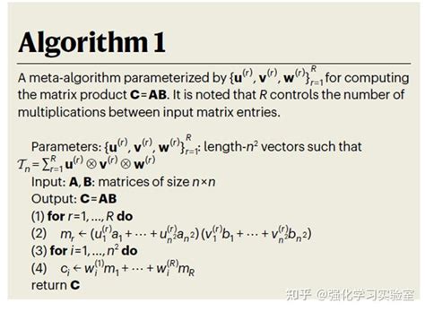 论文分享：discovering faster matrix multiplication algorithms with