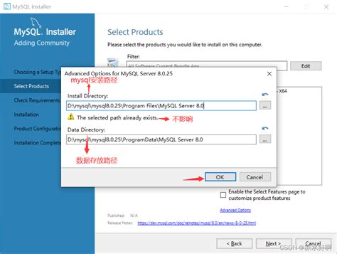 Mysql80安装教程与时区问题mysql8设置时区 Csdn博客 Mysql80安装教程与时区问题mysql8设置时区 Csdn博客