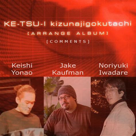 Original Sound Version Cave Music Interview With Ketsui Arrangers