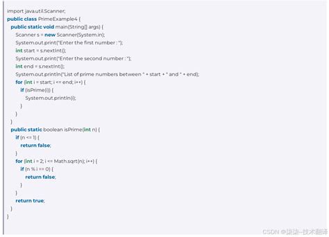 Java编程实例之 Java 中的素数程序 Csdn博客