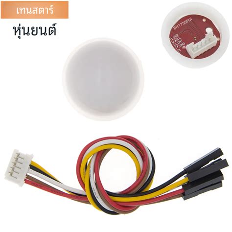 ลูกบอล Bh1750 Bh1750fvi ความเข้มแสง Modul Lampu Dc5v I2c อินเตอร์เฟซ