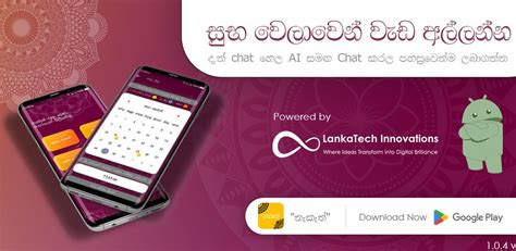 Nimantha Perera On Linkedin Download Now New Update 104v