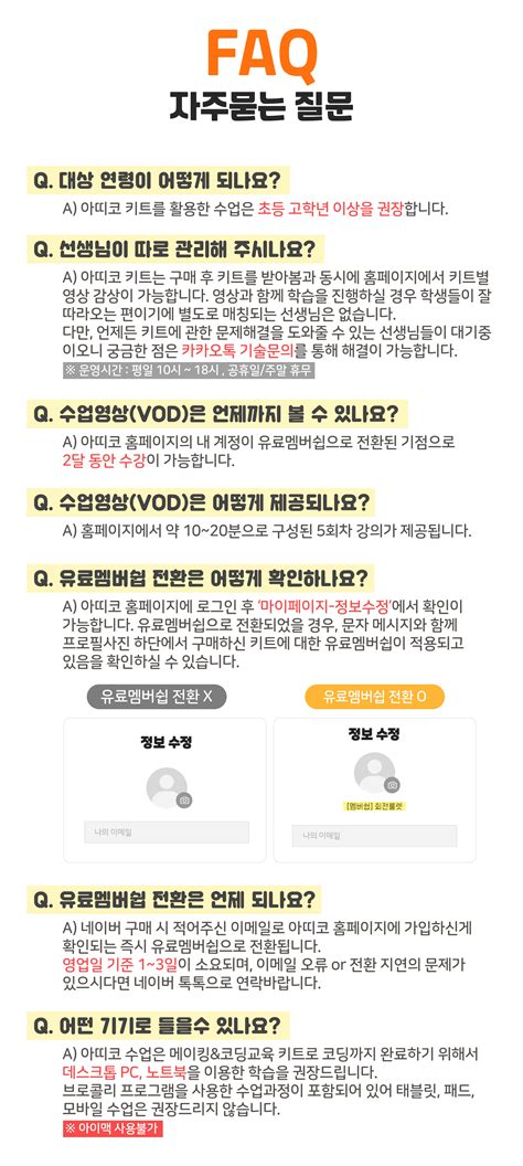 아띠코 악어룰렛 Diy 코딩교육 키트블록코딩 활용 아두이노 Uno 호환보드 Vod 포함 아띠코