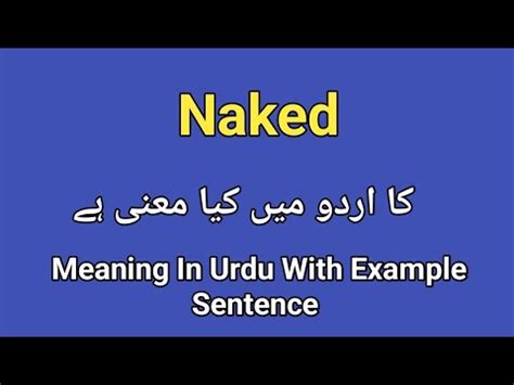 Naked Meaning In Urdu Hindi How To Pronounce Naked Naked In Sentence