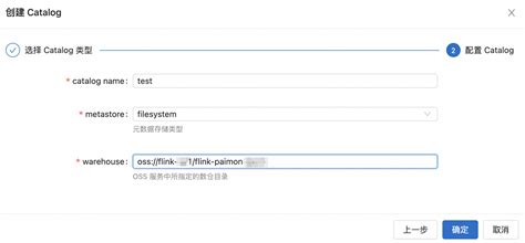 Paimon即時入湖分析入門 Realtime Compute for Apache Flink 阿里雲