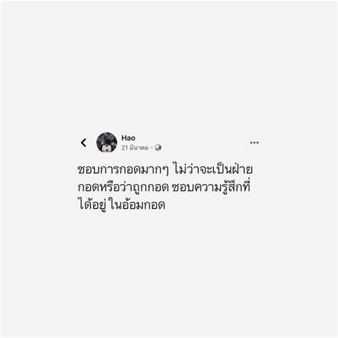 ถูกใจ 203 คน ความคิดเห็น 3 รายการ ⛩ FΛП ZӨПΣ ⛩ Fanzoneth บน Instagram Ig Fanzoneth
