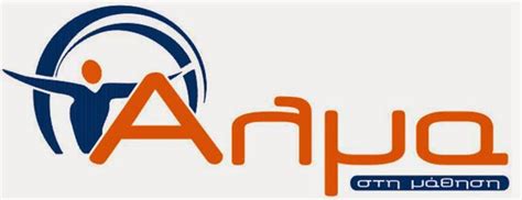 G D Chemistry ΧΗΜΕΙΑ Α΄ ΛΥΚΕΙΟΥ Επανάληψη στο 1ο Κεφάλαιο Online Test