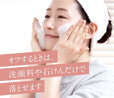 【楽天市場】すっぴんからパウダーまで1本で完結！北の快適工房『ハックティック』56g スティック ファンデーション 3色（ライト ナチュラル