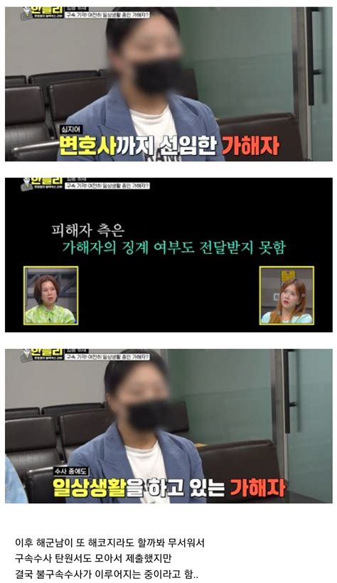 만취한 20대 해군 부사관 폭행당하는 60대 택시기사 If 연예이슈 수다방 네모판