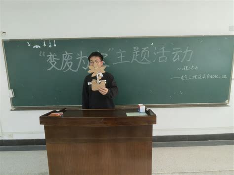 2022级电气工程及其自动化专业开展伸出双手变废为宝活动