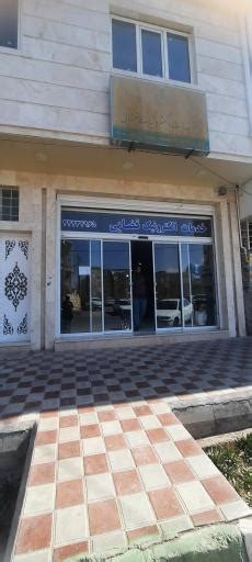 خدمات الکترونیک قضایی رفسنجان تصاویر، آدرس و نظرات مردم