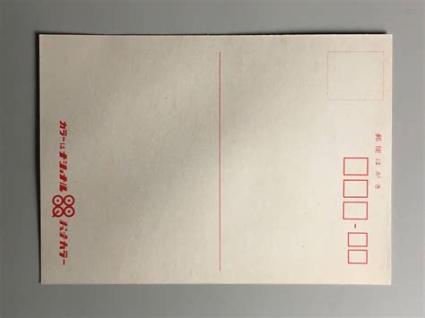 【全日空 搭乗記念はがき】1974年ごろ 3枚セット・収納封筒付き 全日空トライスター 広告はナショナル・パナカラー 傷みあり 全日空ana